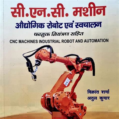 Cnc Machines Industrial Robot And Automation Hindi Standard