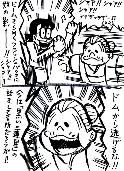 超絶美少女mine Minegessyu Twitter