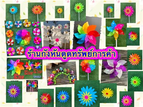 บ้านสวนลิ้นจี่แม่กลอง บ้านสวนลิ้นจี่แม่กลองรีสอร์ท อัมพวา