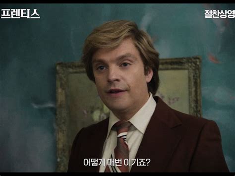 어프렌티스 The Apprentice 상세정보 씨네21