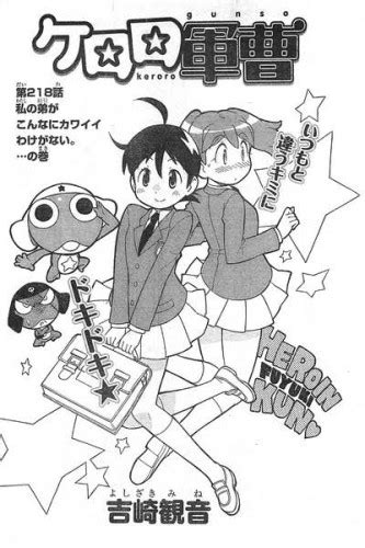 日向冬樹くんとか言う作中でも現実でも人の性癖を壊す男の子｜あにまん掲示板