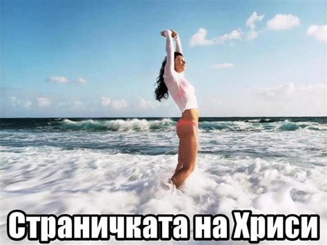 Far Away Вгледайте се внимателно в настоящето което създавате То трябва да прилича на