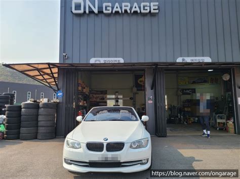 온게러지 Bmw E93 328i 컨버터블 네오테크 Nf4p 세미 플로팅 355mm 엔써 디스크로터 이천 브레이크 328i 브레이크 헬 브레이크 호스