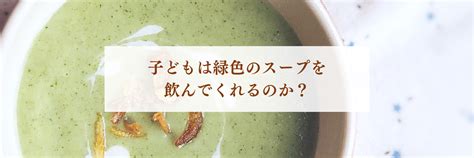 ブロッコリーの大量消費にはこれ！ Maplesparks