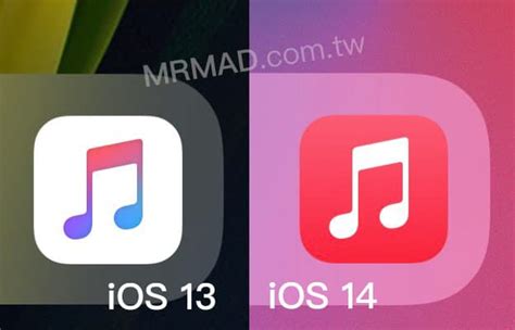 Ios 14 Beta 3 新功能有哪些？快速帶你來了解 瘋先生
