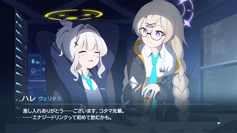 Hamachikichiki Hare Blue Archive Kotama Blue Archive Blue Archive Monster Energy