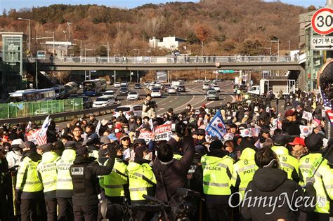 탄핵 반대 시민들 관저 앞 경찰 통제선 열어달라 오마이뉴스