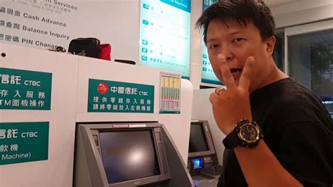 全台唯一一台零錢存款機初體驗 Youtube