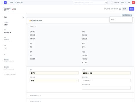 【bug Report】internalerror 1054 Uunknown Column Tabquotationcustomer In Field List