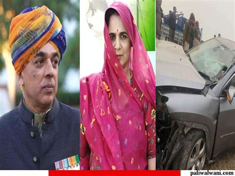 बाड़मेर के पूर्व सांसद मानवेंद्र सिंह की पत्नी चित्रा सिंह की कार हादसे