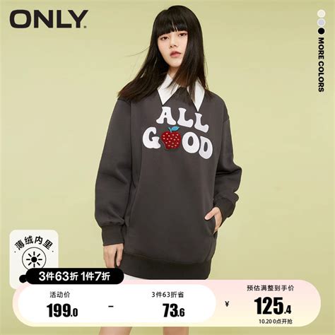 Only