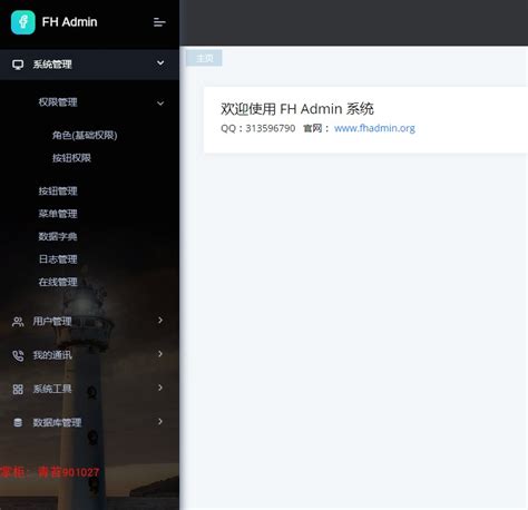 Springcloud 微服务分布式 Flowable 工作流 前后分离vuejs 集成代码生成器 Shiro权限
