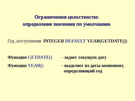 Основы Sql презентация доклад проект скачать