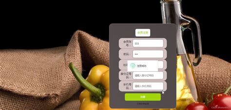 Java毕业设计葡萄酒销售管理系统（springbootmysqljdk18maven339）葡萄酒管理系统 Csdn博客