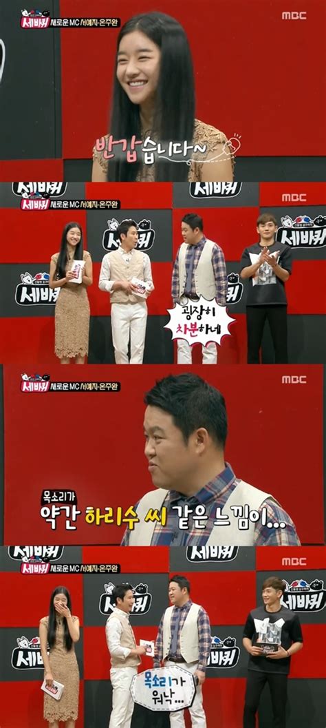 김구라 “서예지 저음 하리수같은 느낌”세바퀴 손에 잡히는 뉴스 눈에 보이는 뉴스 뉴스엔