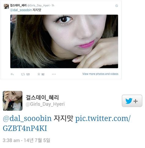 공백기 걸스데이 상상력 자극할줄 아는 혜리 걸그룹 갤러리 에펨코리아