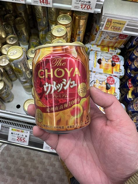 Choya Plum Sake Rjapantruly