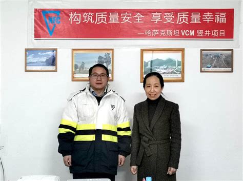 铜陵有色金属集团铜冠矿山建设股份有限公司