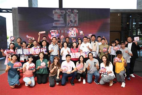 「2024宜蘭青創品牌聯名展」開展 20家在地青創品牌展創意 蕃新聞
