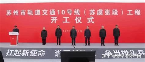 金港站、杨舍站、华昌路站苏虞张铁路张家港各站点曝光！ 知乎