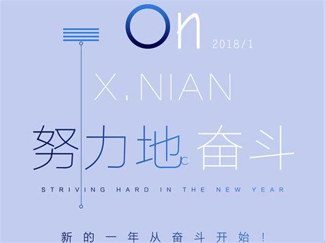 平面 练习，望交流designer丶帆 站酷zcool