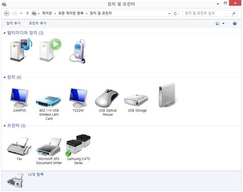 윈도우8 프린터 공유설정 네트워크 자격 증명 입력 끄기 네이버 블로그