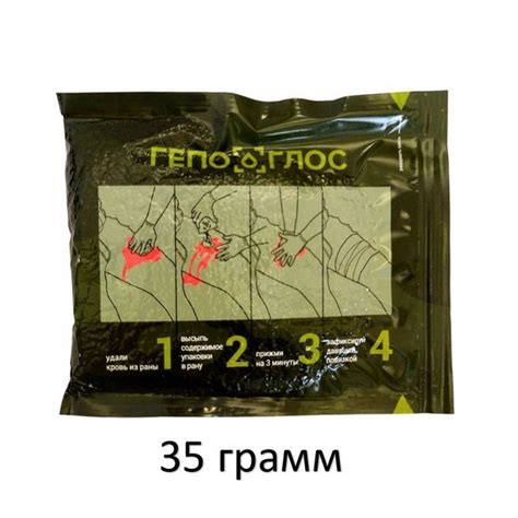 Кровоостанавливающее средство в гранулах Гепоглос. 35 грамм. На основе ...