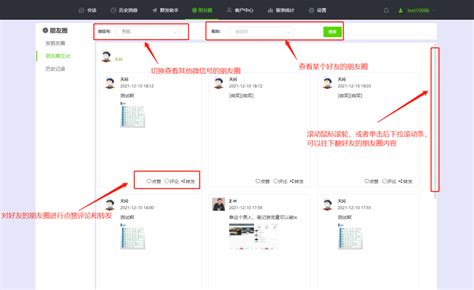 怎么转发别人的朋友圈到自己朋友圈? Csdn博客 怎么转发别人的朋友圈到自己朋友圈? Csdn博客