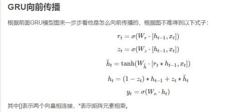 Learn to Represent Programs with Graphs阅读笔记 知乎