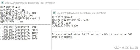 无连接应用程序丢包率测试udp丢包率测试【基于数据报套接字的网络程序设计】 Csdn博客