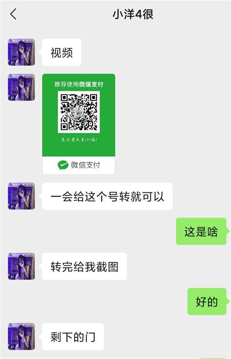 福利姬等 骗子信息集合（曝光推特骗子） Laijubao Twitter