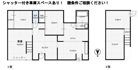 【貸倉庫】 東京都大田区の物件 西六郷2 倉庫 貸倉庫・貸工場は「さがそーこ」