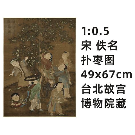 扑枣图扑枣图是一幅什么画大山谷图库