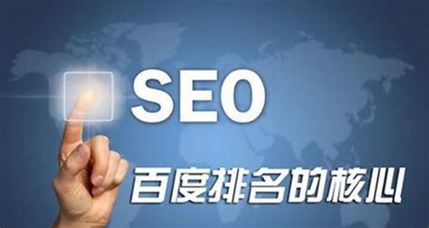 Seo Seo