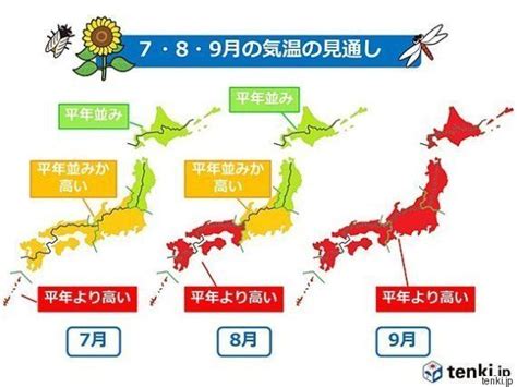 【天気】3カ月予報 厳しい暑さが長く続く ハフポスト