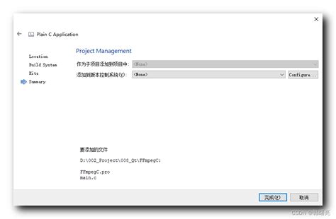 FFmpegWindows 平台 FFmpeg 开发环境搭建 ④ FFmpeg 开发库 创建项目导入并配置 FFmpeg 开发库 拷贝 DLL 动态库到 SysWOW