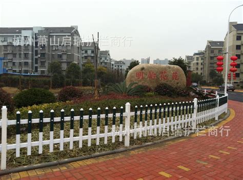 小区围栏装饰围栏装饰小区围栏第16页大山谷图库