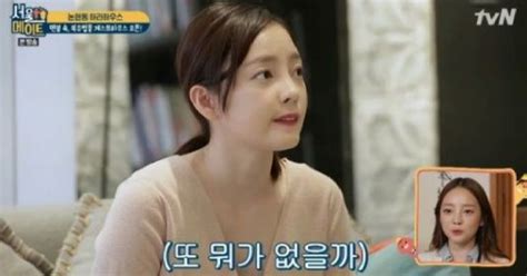 [tv캡처] 서울메이트 구하라 북유럽풍 복층 하우스 공개