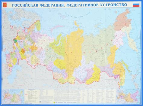 Политическая карта россии