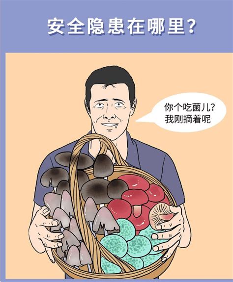 【嗨科普】8 个足以致命的隐患，就藏在你我身边生活