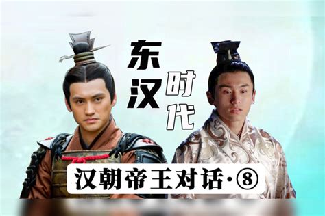 汉朝帝王对话（8）：汉元帝忍痛送王昭君出塞
