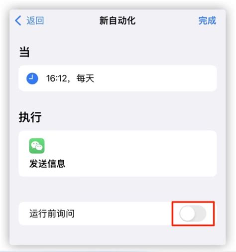 微信消息也能定时发？用这个方法就可以啦！ 知乎