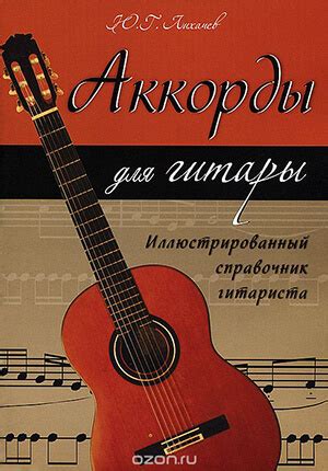 Подарок гитаристу. 44 идеи подарка для гитаристов и музыкантов