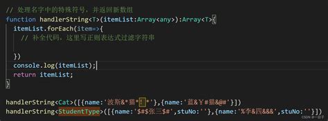 使用正则表达式过滤字符串，并返回新数组 正则返回数组 csdn博客