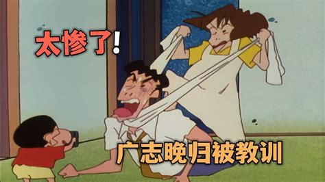 蠟筆小新：小新一家變成高雅的家庭，會發生怎樣有趣的事情呢！ 蜡笔小新 蠟筆小新 动漫解说 二次元 Youtube