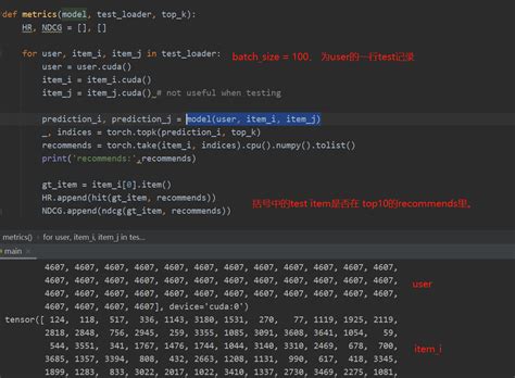 你好您的评测阶段好像有问题 Issue guoyang BPR pytorch GitHub