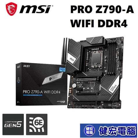 微星 Msi Pro Z790 A Wifi Ddr4主機板 Z790 A Wifi D4 蝦皮購物