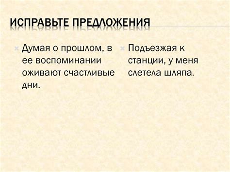 Морфологический разбор деепричастия Повторение изученного по теме