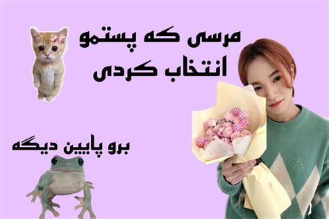 گرل گروپ جدید جیپاپ؟ تستچی