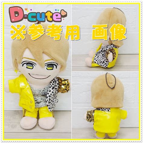 【予約受付中】 Westちびスト 服 衣装 メンカラスーツ コスチューム 服 濱 W687 Chibiwest D Cute